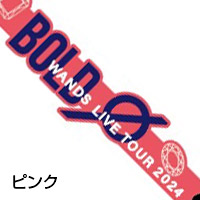 WANDS | WANDS Live Tour 2024 ～BOLD～ラバーバンド | Musing | B ZONE | CD | DVD ...